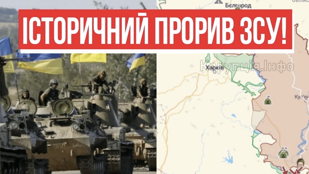 Сльози щастя і радості Наші хлопці повністю звільнили Харківщина наша грандіозний прорив Це