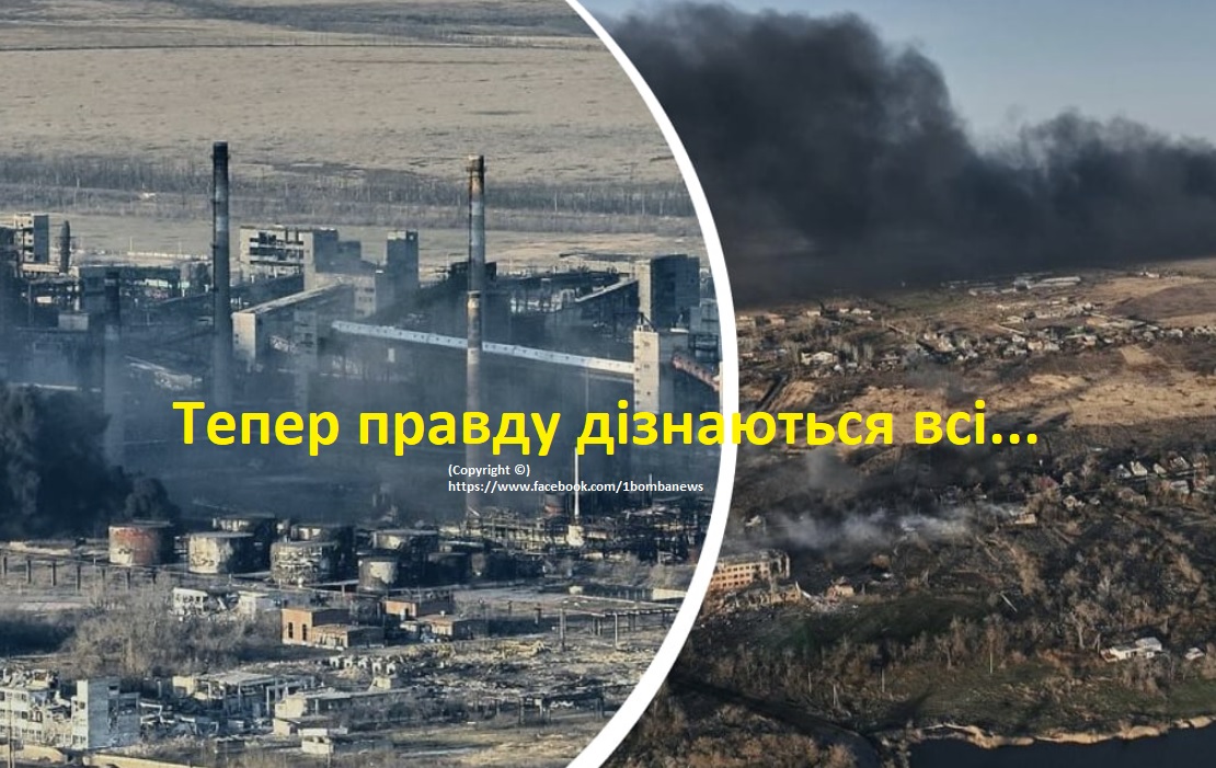 Нам стало відомо хто “здав” Авдіївку: військовий, який вижив у тому ...